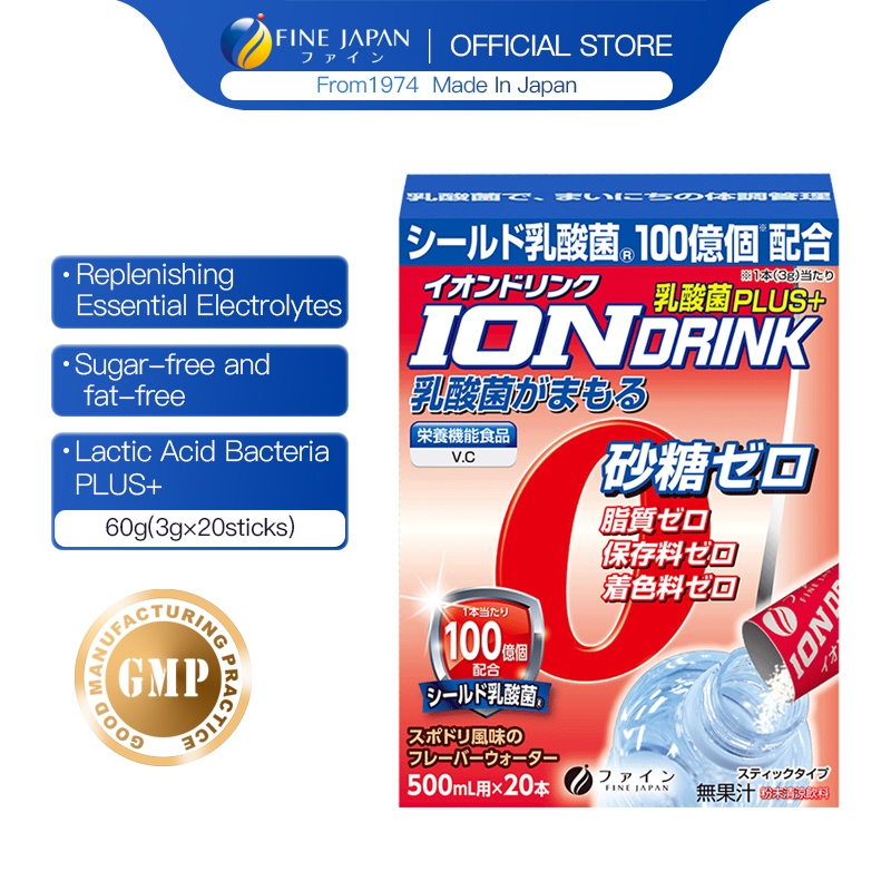 Ion Drink Powder with Lactic Acid Rehydration Electrolyte Drink ...