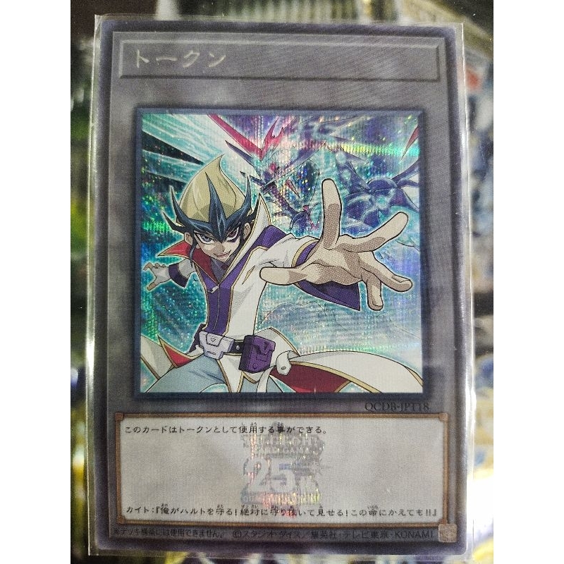 游戏王 Yugioh QCDB-JPT18 Token (Kite and Galaxy-Eyes Photon Dragon) SCR | Shopee Malaysia