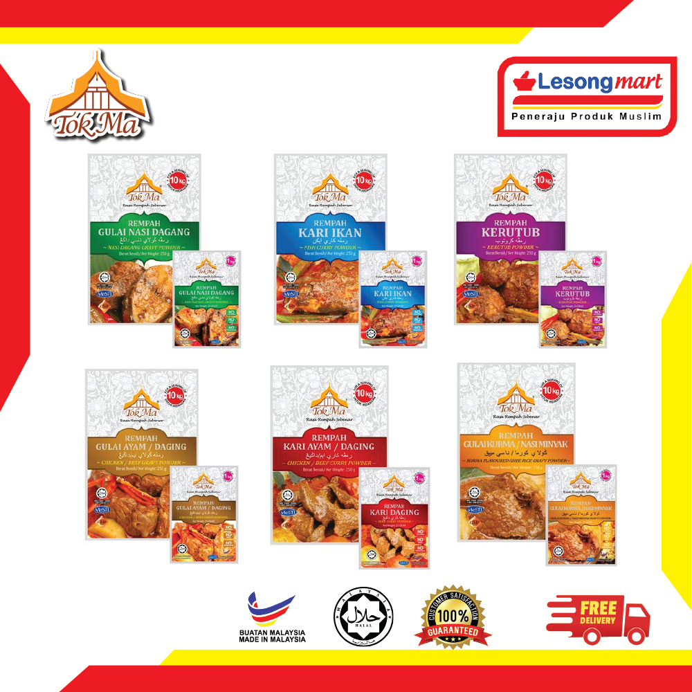 250g Rempah Terengganu Tok Ma Nasi Dagang Gulai Kurma Nasi Minyak Kari ...