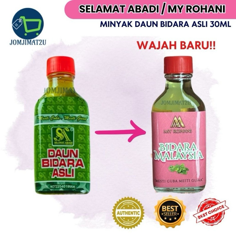 SELAMAT ABADI MINYAK DAUN BIDARA ASLI 30ML 100% ORIGINAL | Shopee Malaysia