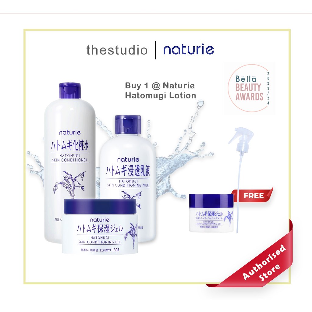 [BUNDLE] Naturie Hatomugi Lotion (500ml) + Hatomugi Gel (180g ...