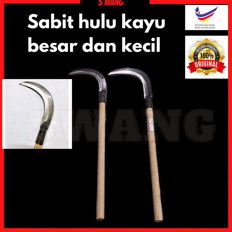 Sabit Rumput Batang Kayu besar dan kecil/Sickle Knife Wood Handle/木柄草镰刀/Grass sickle | Shopee ...