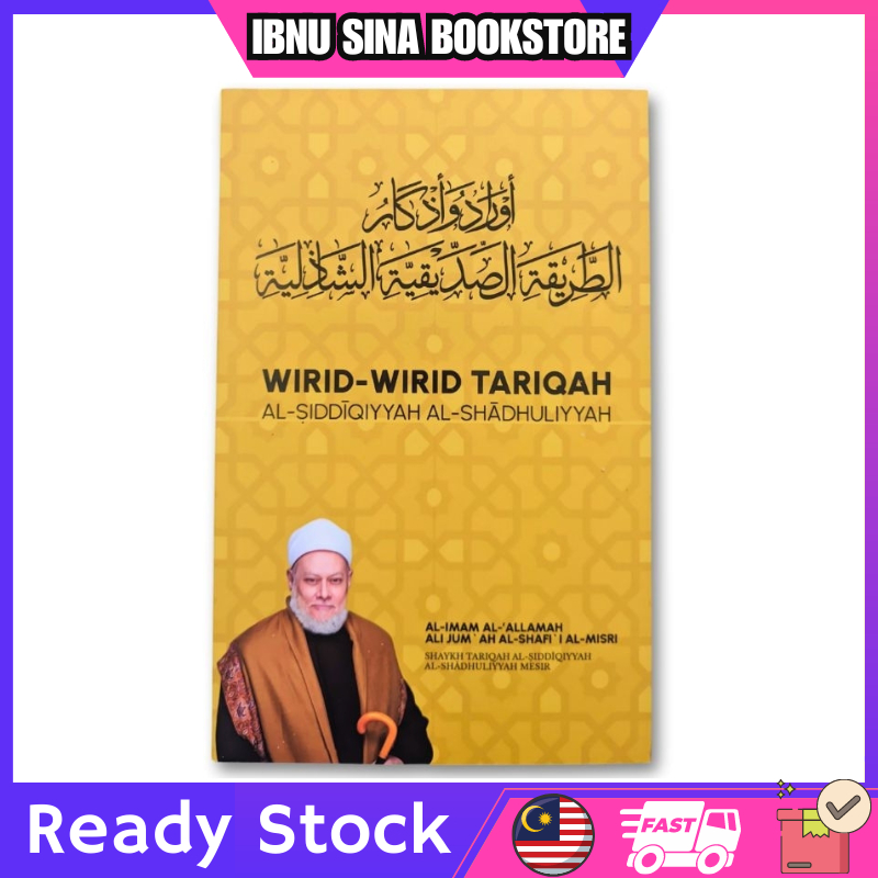 BUKU | KITAB Wirid-Wirid Tariqah Al-Siddiqiyyah Al-Shadhuliyyah - Al ...