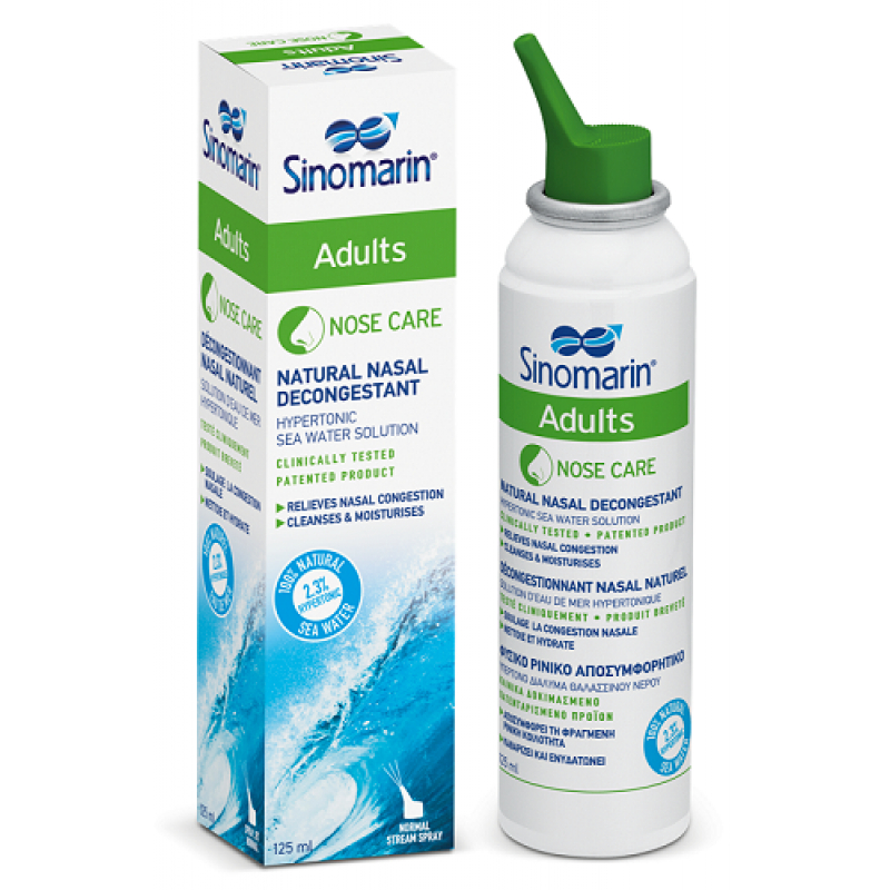 Sinomarin Adult Natural Decongestant Hypertonic Sea Water Nasal ...