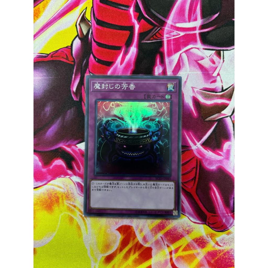 YUGIOH RC03-JP045 Anti Spell Fragrance (SR) | Shopee Malaysia