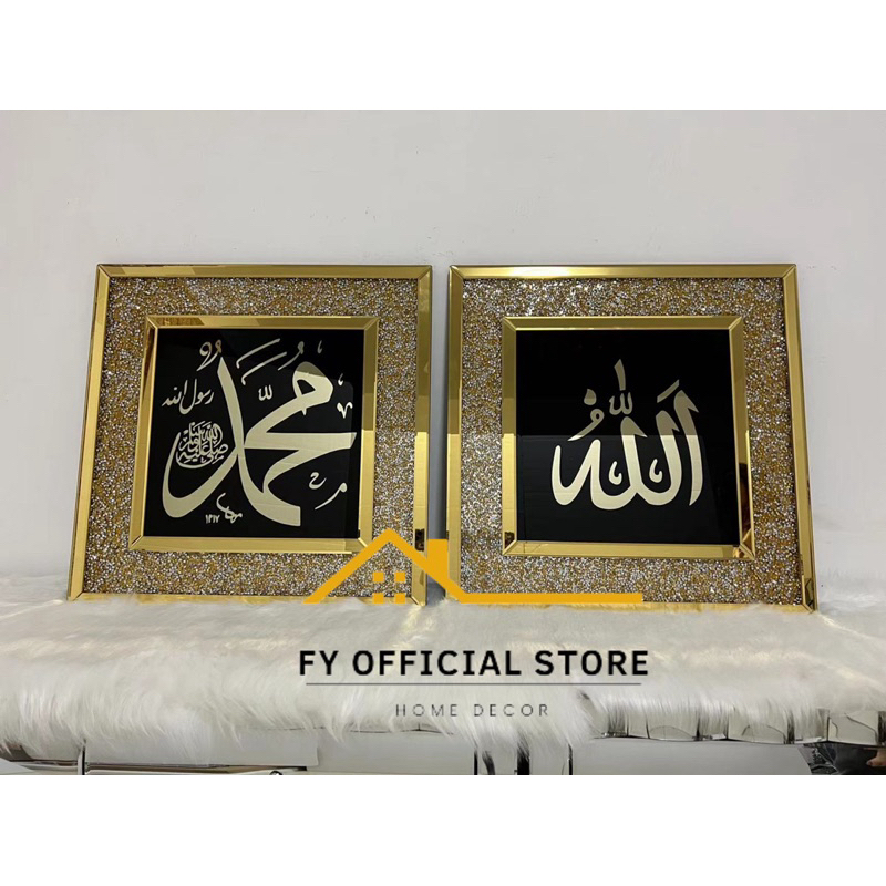 [PREORDER] SET FRAME ALLAH MUHAMMAD | Shopee Malaysia