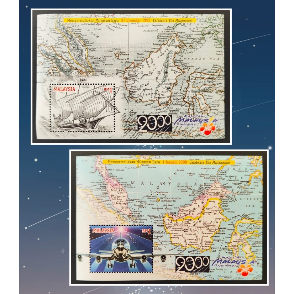 [MSV-0049] Malaysia Celebrate The Millennium 1999 2000 Land and History ...