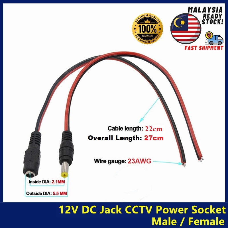 Analog Connector 12V DC Jack CCTV Power Socket Wire Jack / CCTV Plug ...