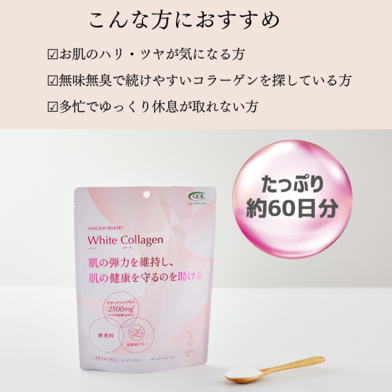 [DIRECT FROM JAPAN]QOL LABS White Collagen Luxurious blend of beauty ...
