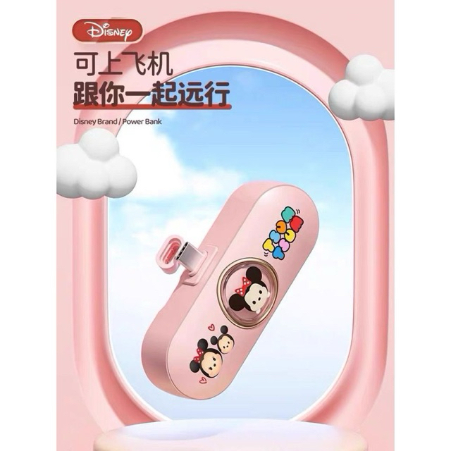 Disney 5000mAh Mini Portable Powerbank for Android Type C Power Bank ...