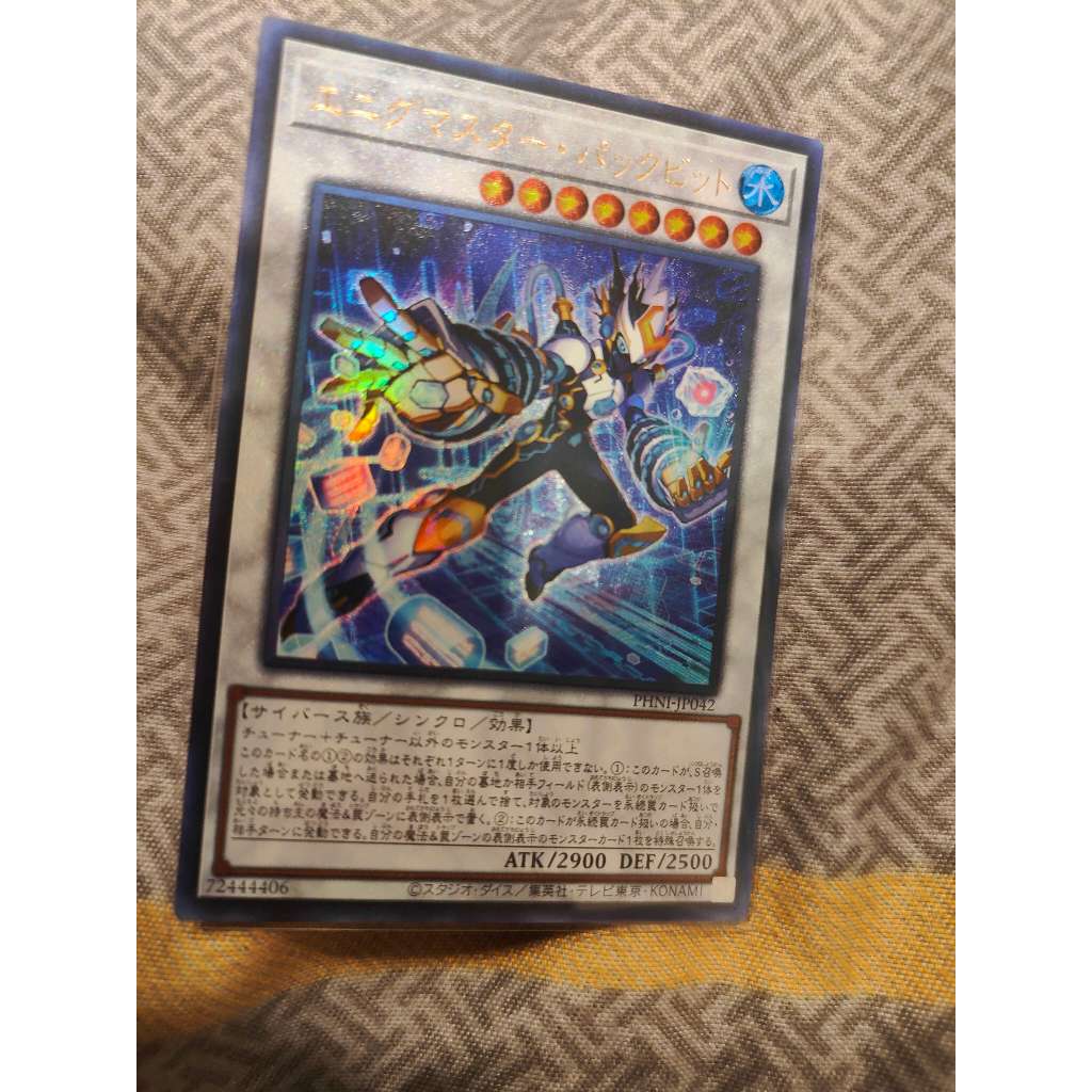 Yugioh : PHNI-AE042 Enigmaster Packbit (UR/UTR/SCR/QSSCR) | Shopee Malaysia