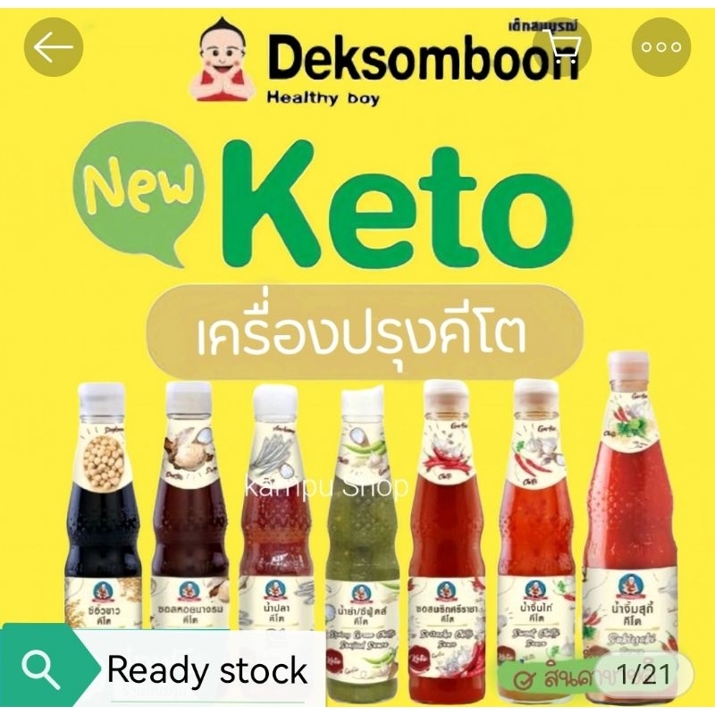 deksomboon keto sauce 300ml | Shopee Malaysia