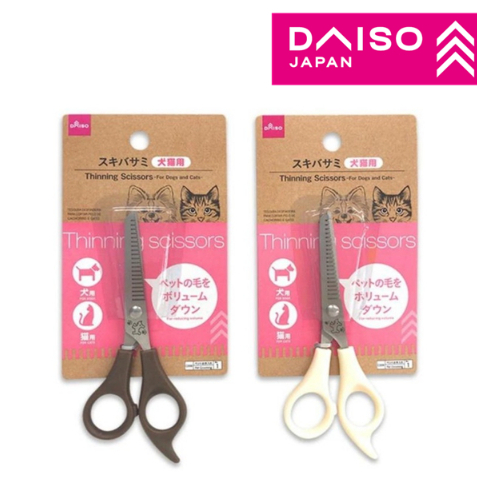 DAISO Scissors - For Dog And Cat(Random Colour) | Shopee Malaysia