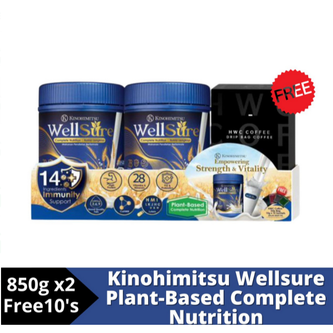 Kinohimitsu Wellsure Plant-Based Complete Nutrition (850G x 2 Free 5's) / (850G x 2 Free 10's ...