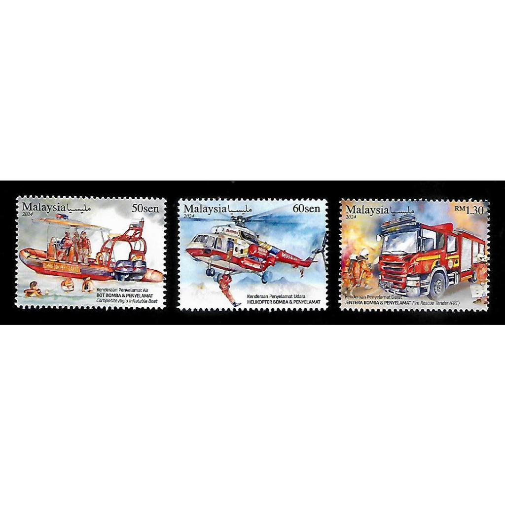 Stamp - 2024 Malaysia Bomba Fire Brigade Rescue Vehicle (3v) MNH ...