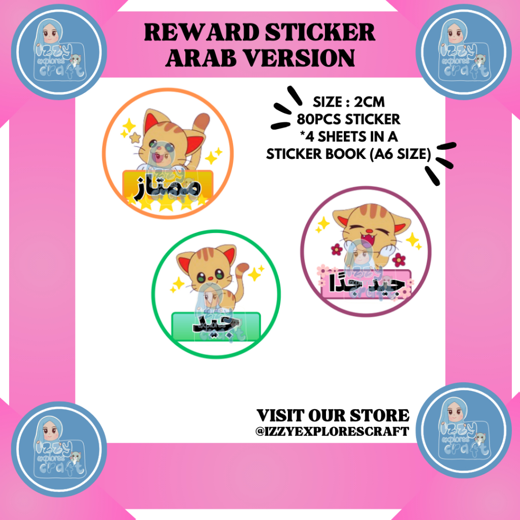 Reward Sticker ARAB | Teacher Reward Sticker for Student | Cute Reward ...