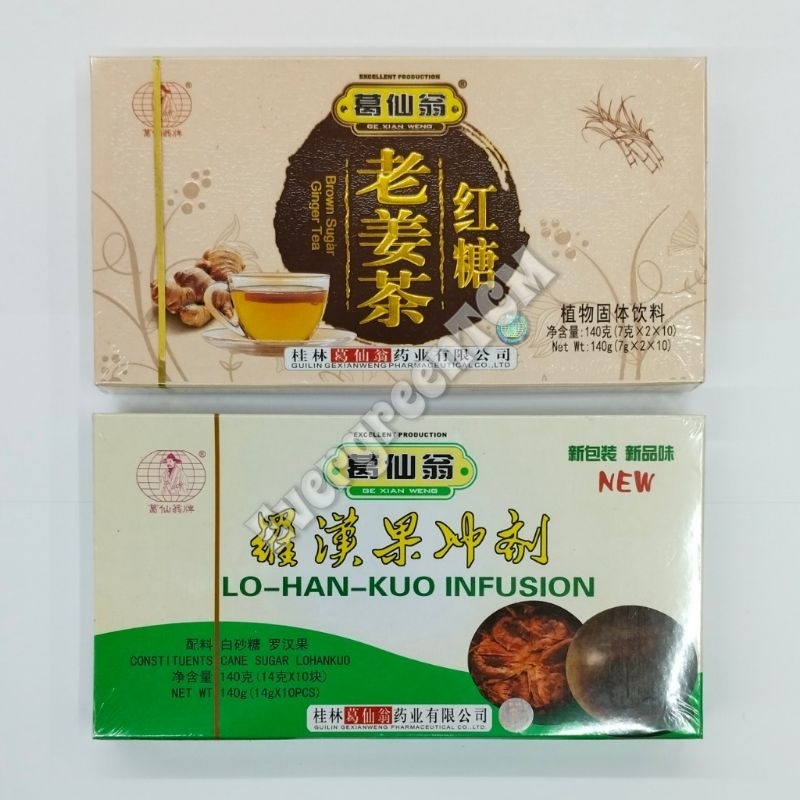 Brown Sugar Ginger Tea 红糖老姜茶 / Lo Han Kuo Infusion 罗汉果冲剂 (葛仙翁) | Shopee ...