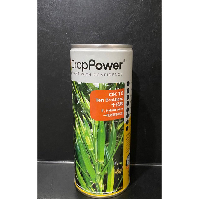 (20g / 50g / 200g) Crop Power OK 10 Ten Brothers F1 Hybrid Okra / Bendi / 羊角豆 | Shopee Malaysia