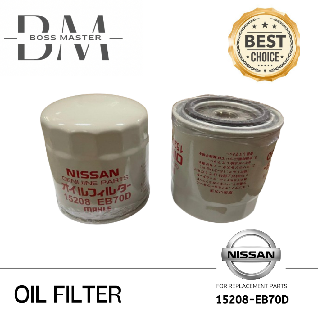 NISSAN NAVARA D40T / DT23T / NP300 / URVAN E25 OIL FILTER 15208-EB70D ...
