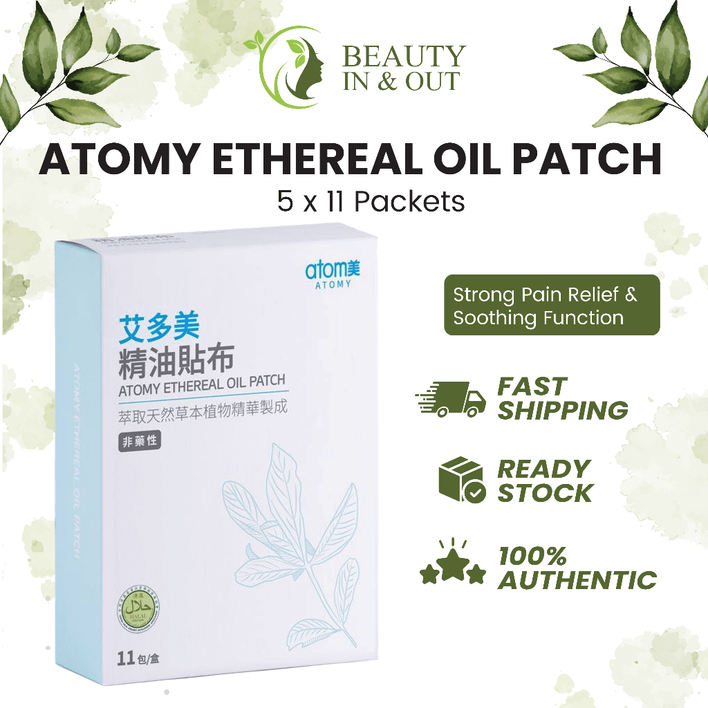 Atomy Ethereal Oil Patch 艾多美精油贴布 11 pack/ box | Shopee Malaysia