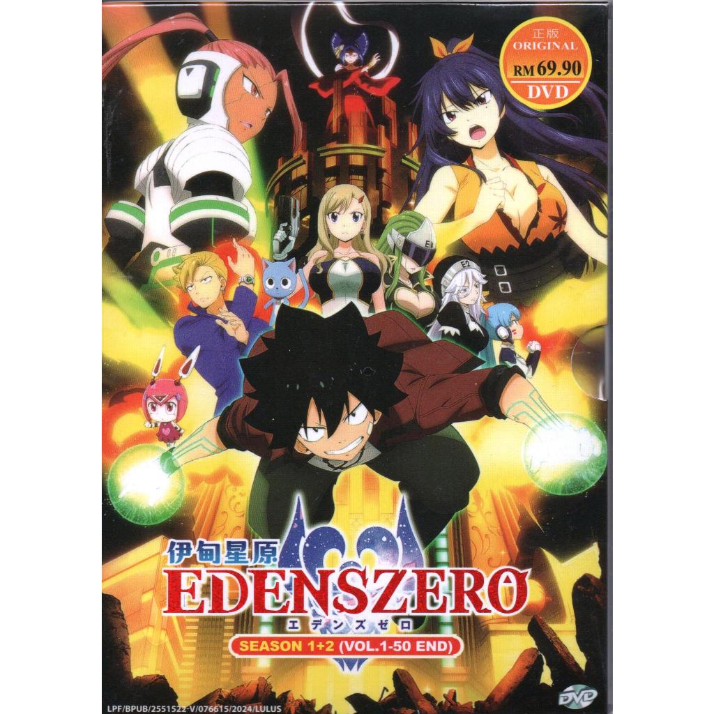Anime DVD Edens Zero Complete TV Series Season 1+2 Vol.1-50 End 伊甸星原 ...