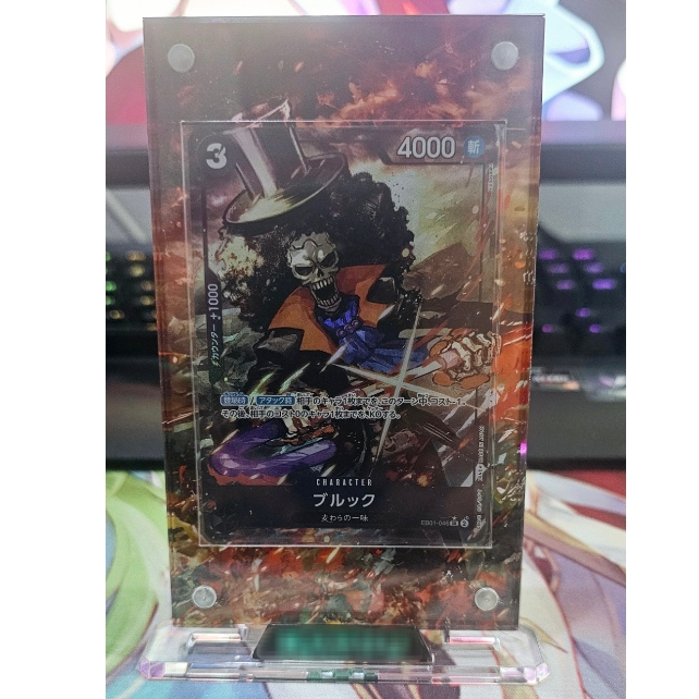 One Piece Card Game EB01 P-SR / EB01-046 BUNDLE SELL WITH MAGNETIC CASE FRAME FULL ART | Shopee ...