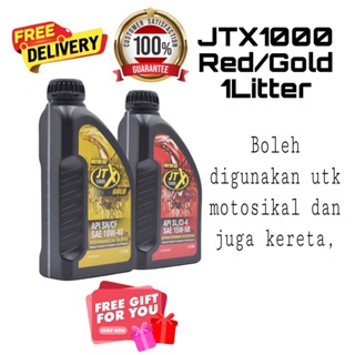 JTX ENGINE OIL 1 LITER | Shopee Malaysia