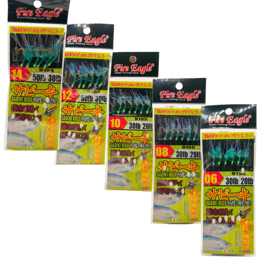 Fire Eagle Sabiki Rigs – Apollo Feather Fishing Rig for Baitfish (Size ...