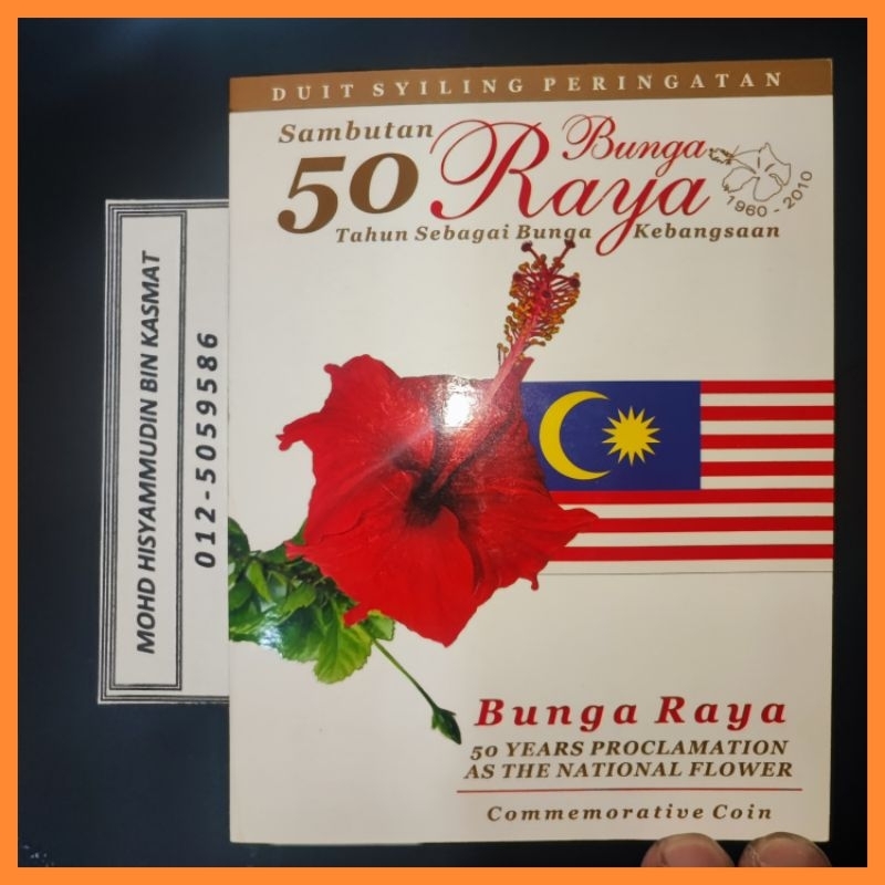 Syiling Peringatan 50 Tahun Bunga Raya Sebagai Bunga Kebangsaan RM1 ...