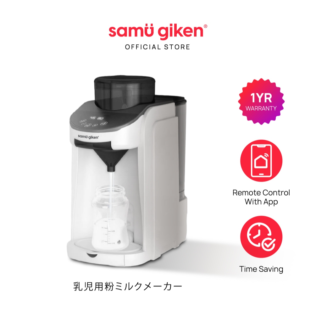 Samu Giken Baby Formula Milk Maker | Mesin Pembuat Susu Formula Bayi ...