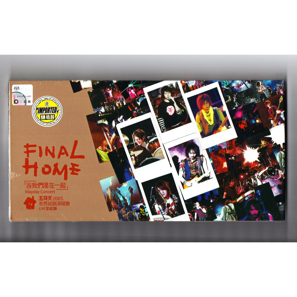 Mayday ( 五月天 ) - Final Home 当我们在一起 【Chinese 3 CD】【 2005 世界巡回演唱会 】台湾进口版 ...