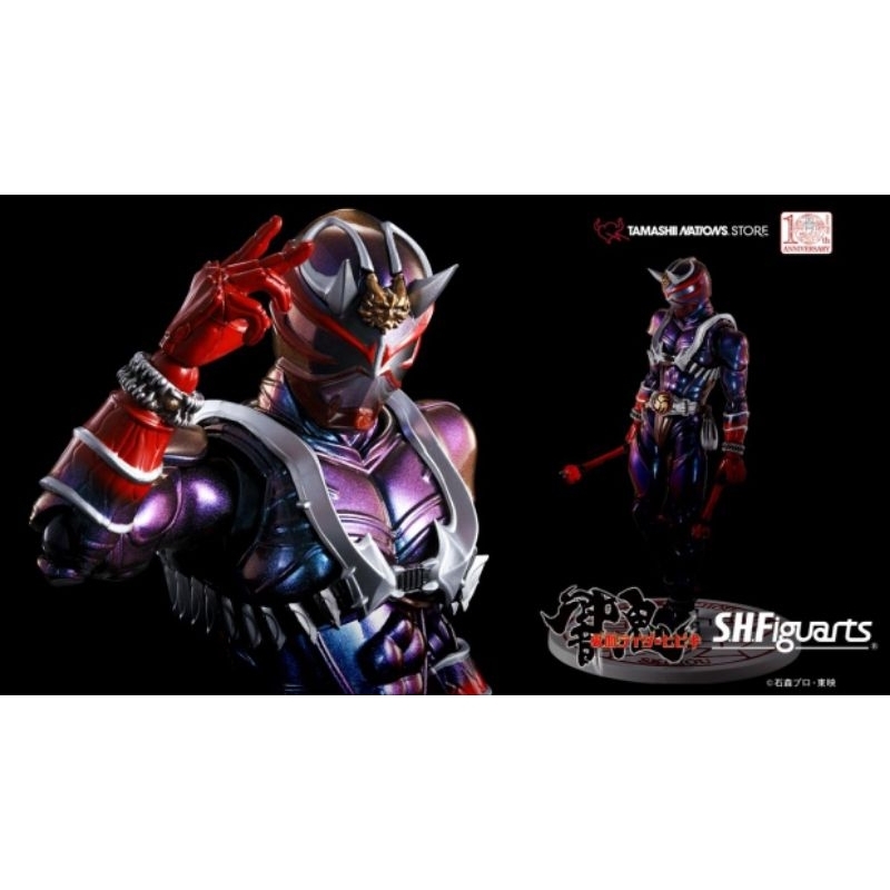 Bandai S.H.Figuarts - Skc (ShinKoCcou Seihou) Kamen Rider Hibiki 10Th ...