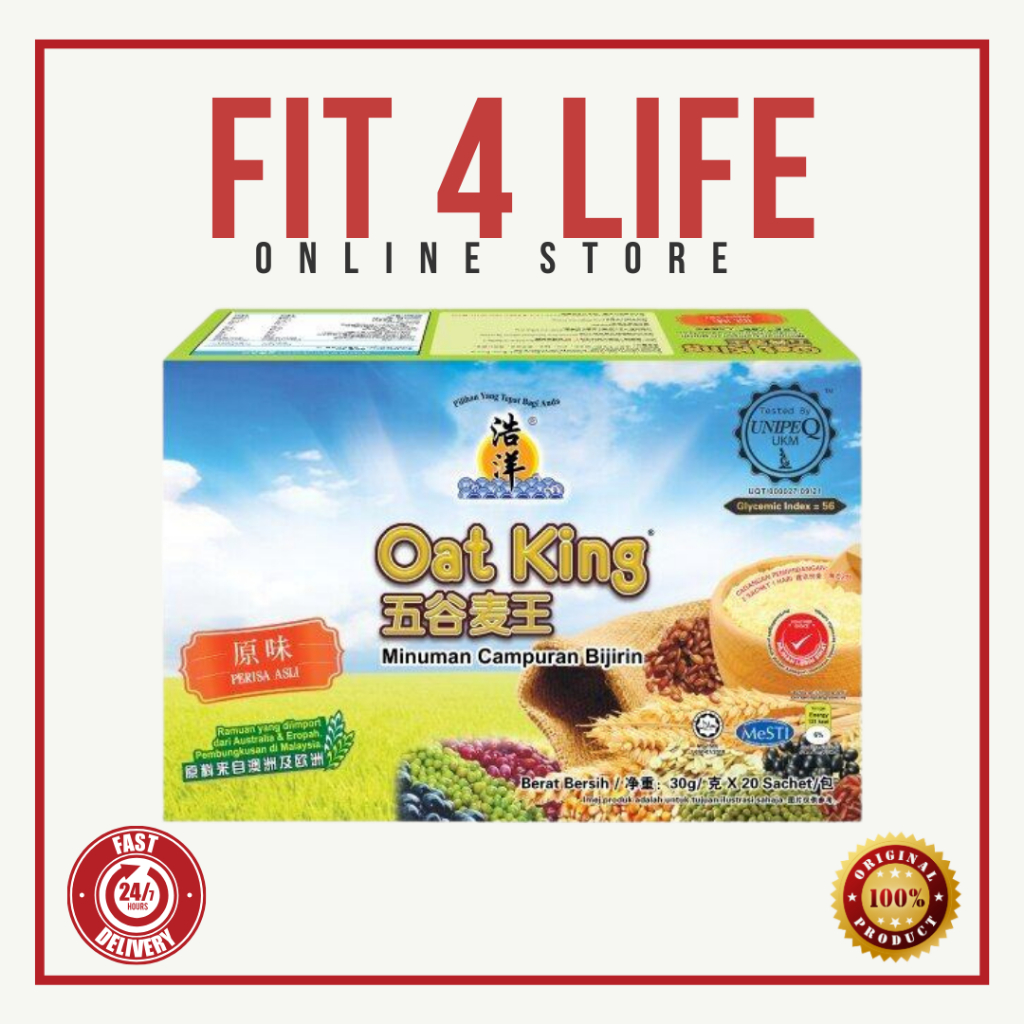 Oat King Sachet 600g (Free gift) | Shopee Malaysia