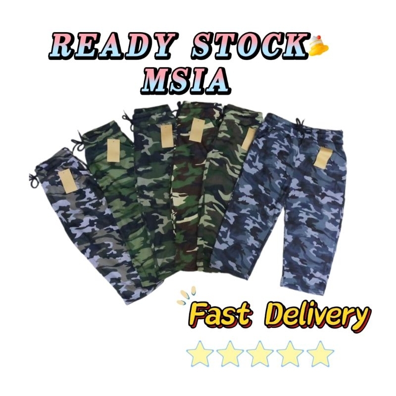 🌺HOT SALE🌺Seluar 3 Suku Corak Askar/Lady Camouflage 3 Quarter Pants ...