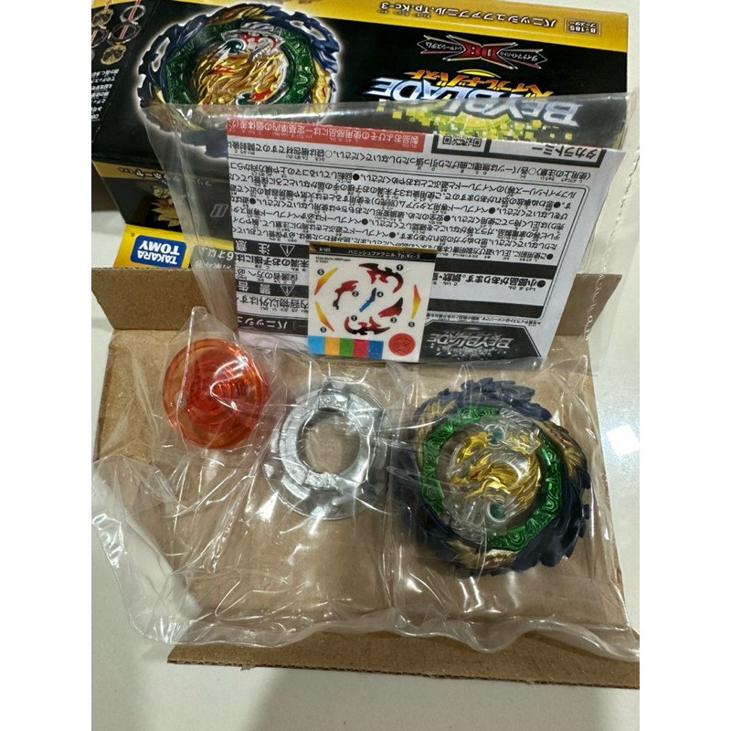 Vanish Fafnir Tappered KC-3 Takara Tomy.(New) | Shopee Malaysia