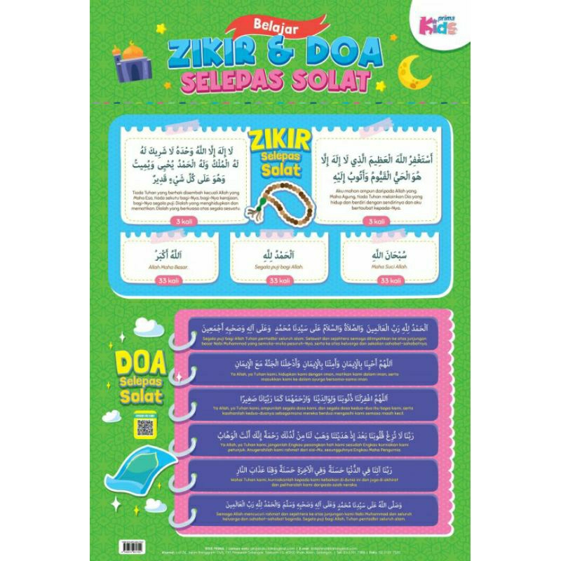 Poster Belajar Zikir & Doa Selepas Solat | Shopee Malaysia