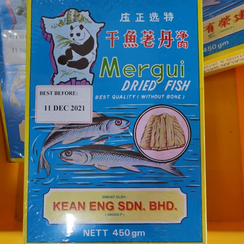 特选丹荖咸鱼【450g净肉】Dried Fish mergui | Shopee Malaysia