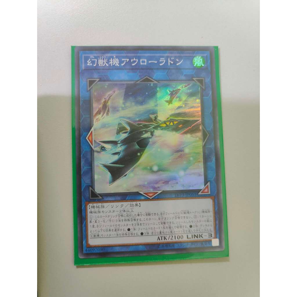 Yugioh : LVP3-JP051 Mecha Phantom Beast Auroradon (Ultimate Rare) | Shopee Malaysia