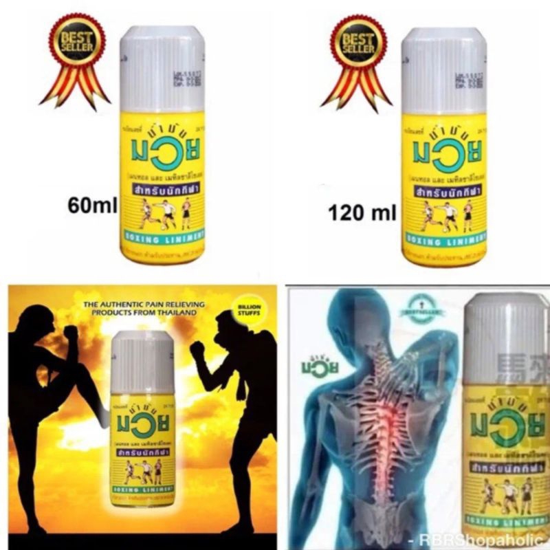 ORIGINAL 100 MUAY THAI BOXING LINEMENT OIL FAMOUS THAILAND MINYAK TOΜΟΙ ...