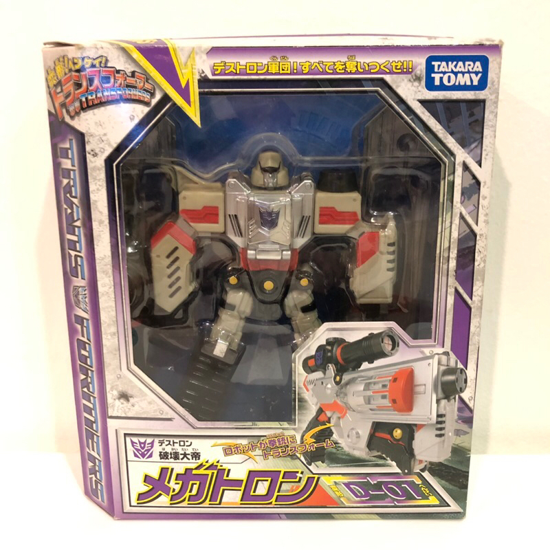 Transformers Henkei D-01 Megatron Voyager Class Takara Tomy | Shopee ...