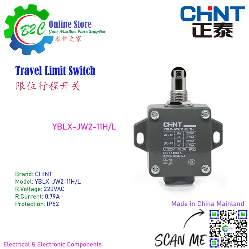 YBLX-JW2-11H/L CHINT Limit Switch Machine Axis Travel Switches Wire Cut IP52 0.079A 正泰 限位 行程 开关 ...
