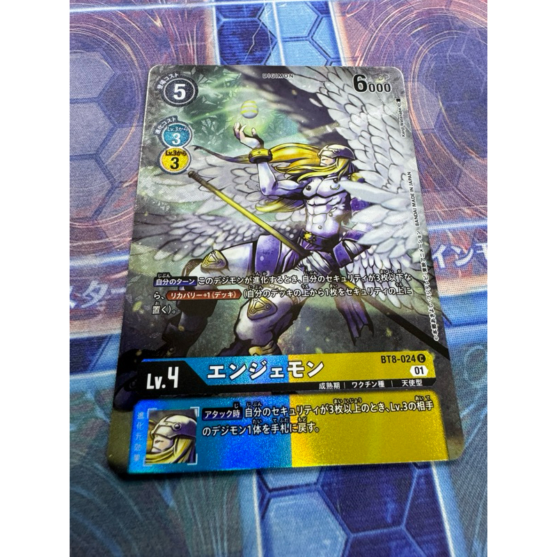 Promo - Digimon Card - Bt8-024 Angemon Alternate art | Shopee Malaysia