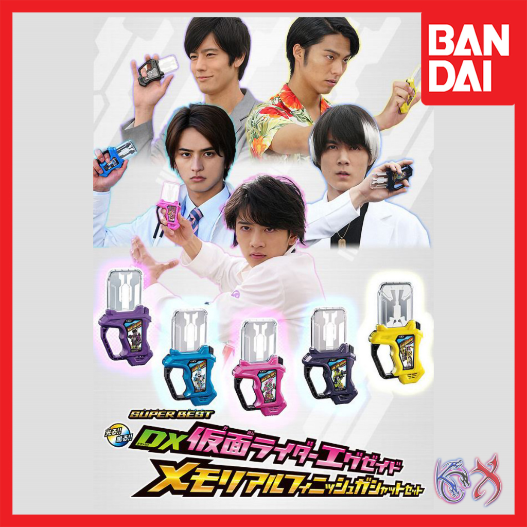 Premium Bandai SUPER BEST DX Kamen Rider Ex-Aid Memorial Finish Gashat Set Kamen Rider Ex-AID ...
