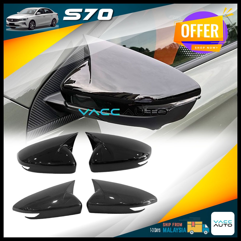 Proton S70 Side Rearview Mirror Cover Wing Cap Carbon Black Horn Type Normal Type 2023 - 2025 ...