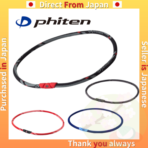Phiten Necklace RAKUWA Neck General Model 50cm (Carbon Black/Navy/Black ...