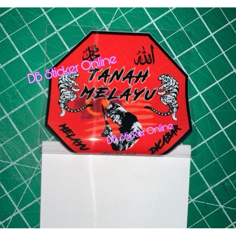 Sticker kereta Tanah Melayu Automotive Car Accessories | Shopee Malaysia