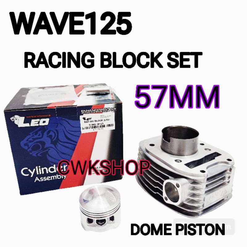 W125/WAVE125 RACING BLOCK 57MM 60MM 63MM 65MM LEO | Shopee Malaysia