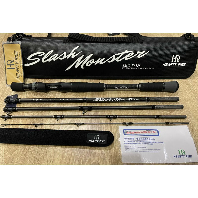Hearty Rise Slash Monster Travel Rod (casting rod) | Shopee Malaysia