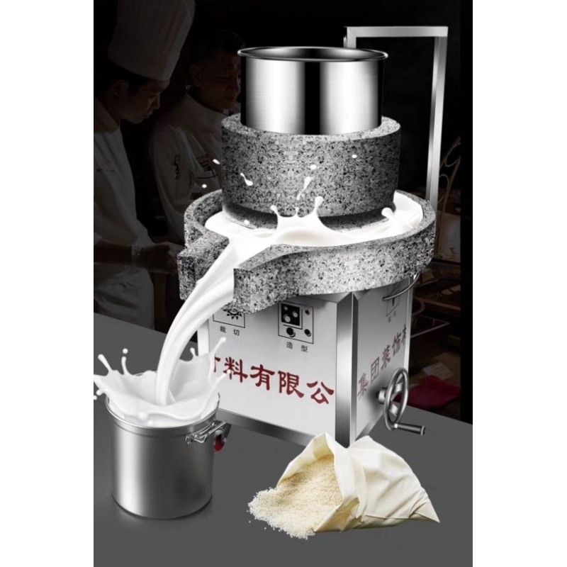 Mesin Kisar Beras Jagung Bijiran Stone Mill Rice Noodle Machine ...