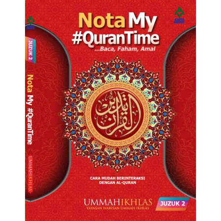 RED JUZU' 2 KARYA BESTARI NOTA MY QURAN TIME JUZU' 2 NOTA MY QURAN TIME BACA, FAHAM, AMAL QURAN ...